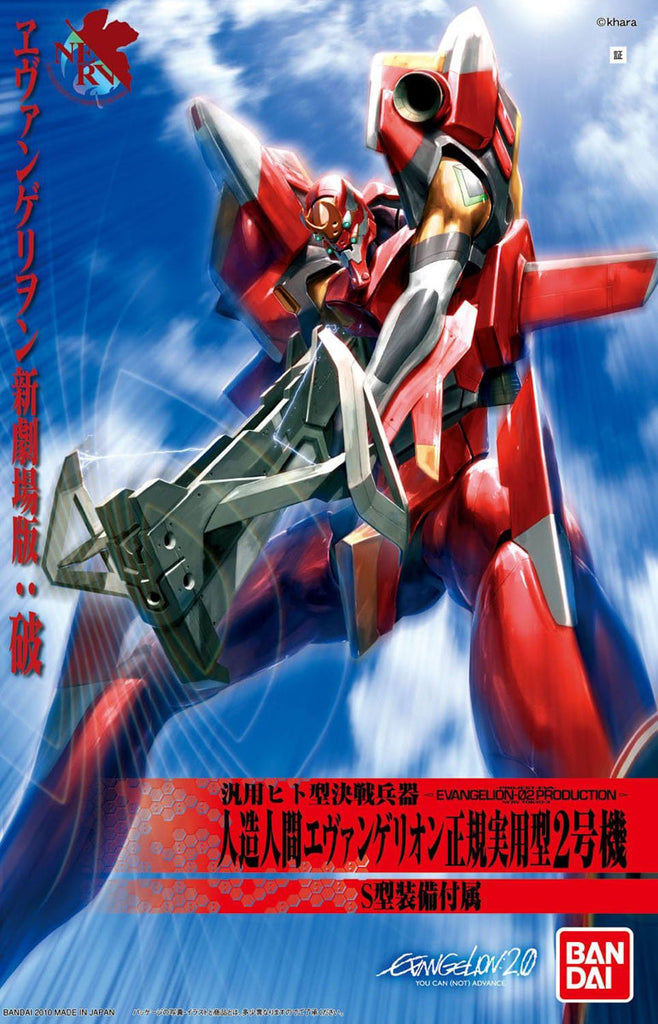 EVA 02 New Movie HA Ver - Evangelion - HG 1/144 - Bandai – Bandai Brasil